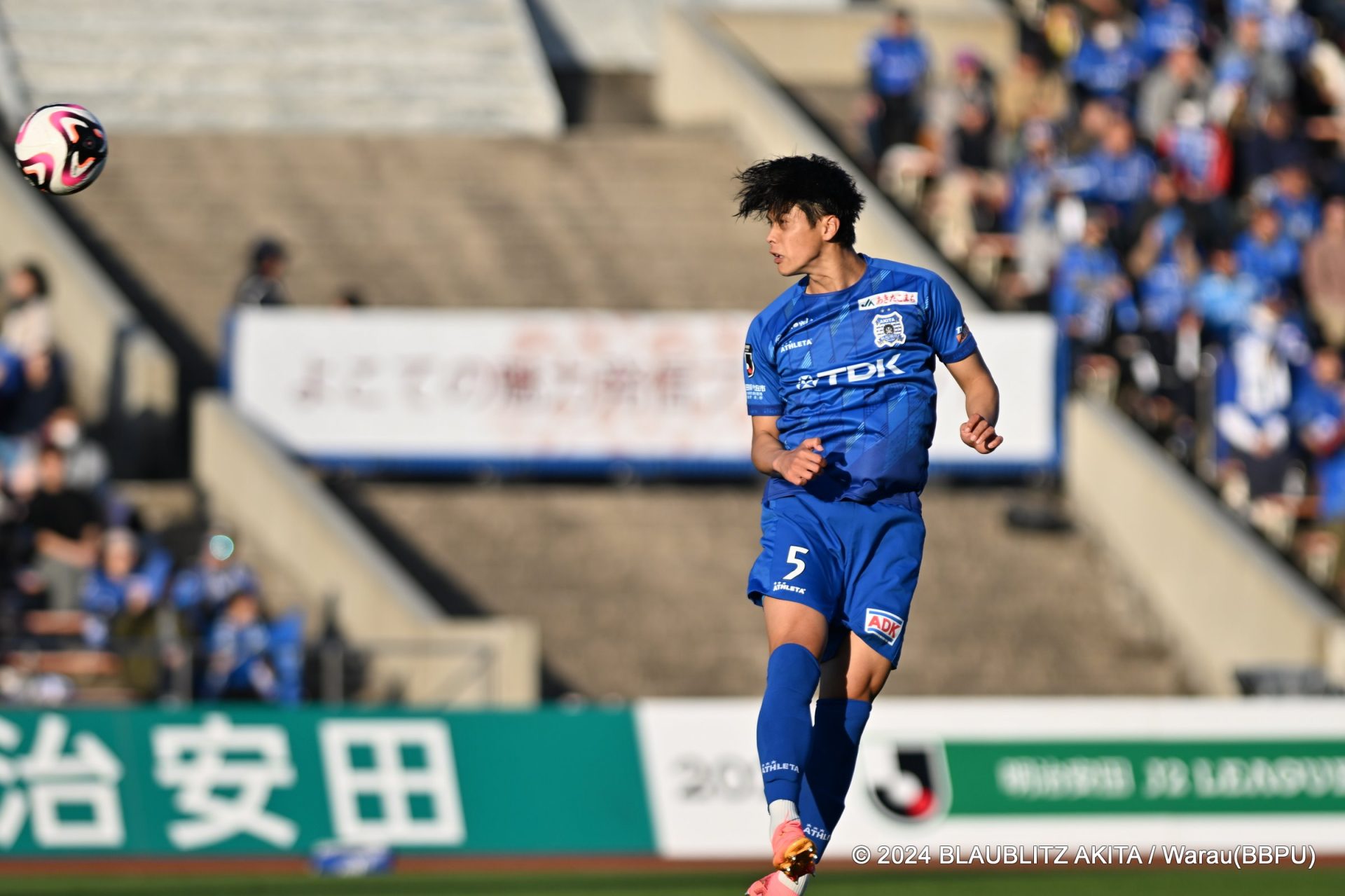 J2 第38節 ブラウブリッツ秋田 VS 藤枝MYFC | ブラウブリッツ秋田