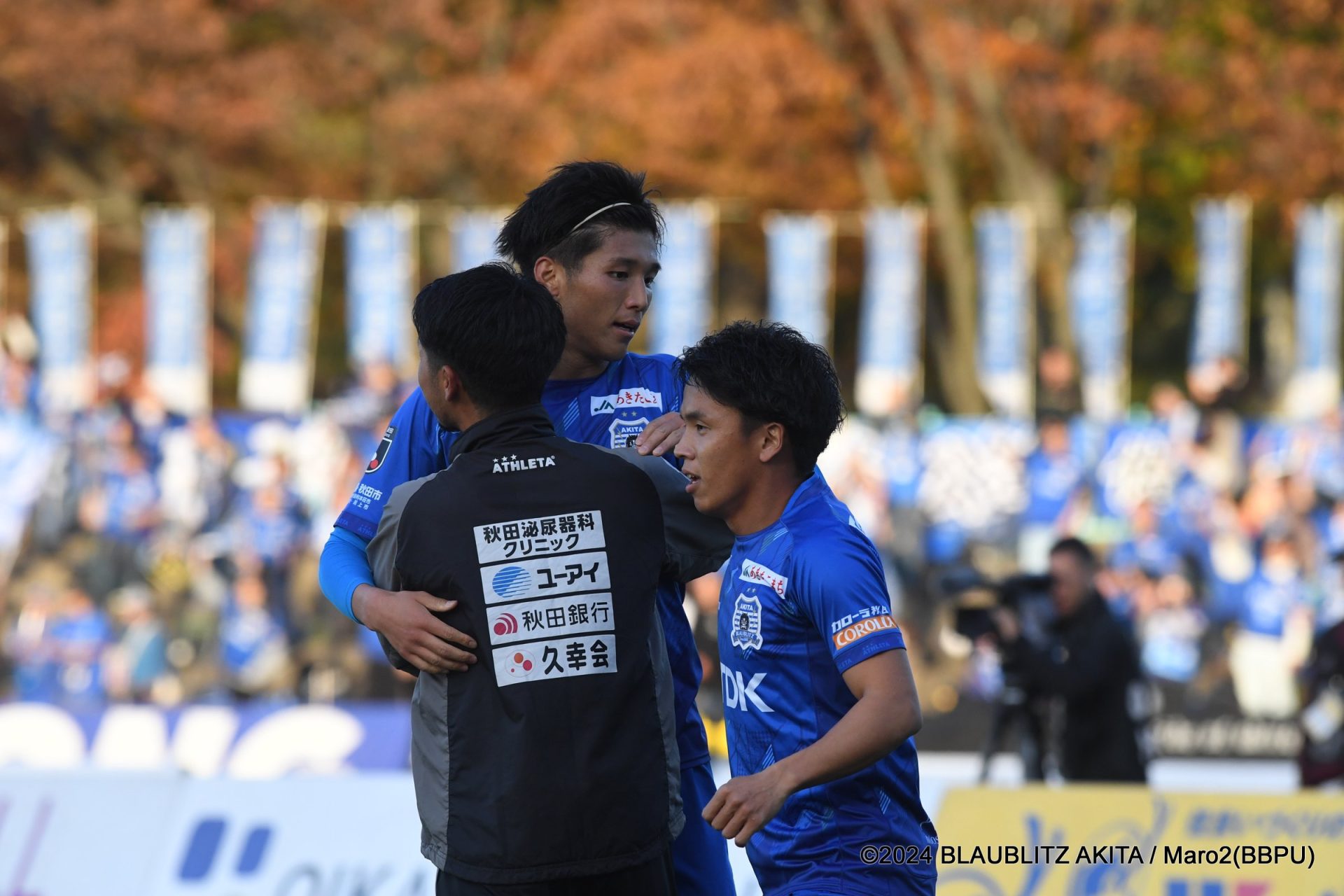 J2 第38節 ブラウブリッツ秋田 VS 藤枝MYFC | ブラウブリッツ秋田