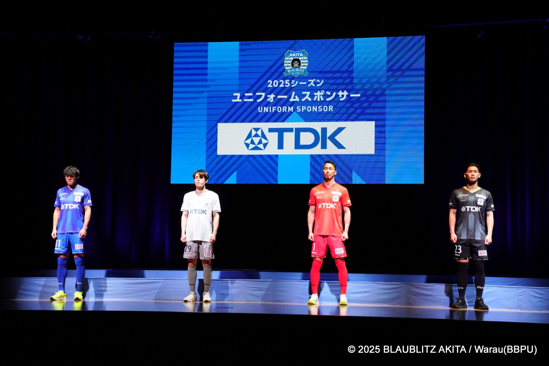 2025シーズン ユニフォームスポンサーのご紹介 | ブラウブリッツ秋田